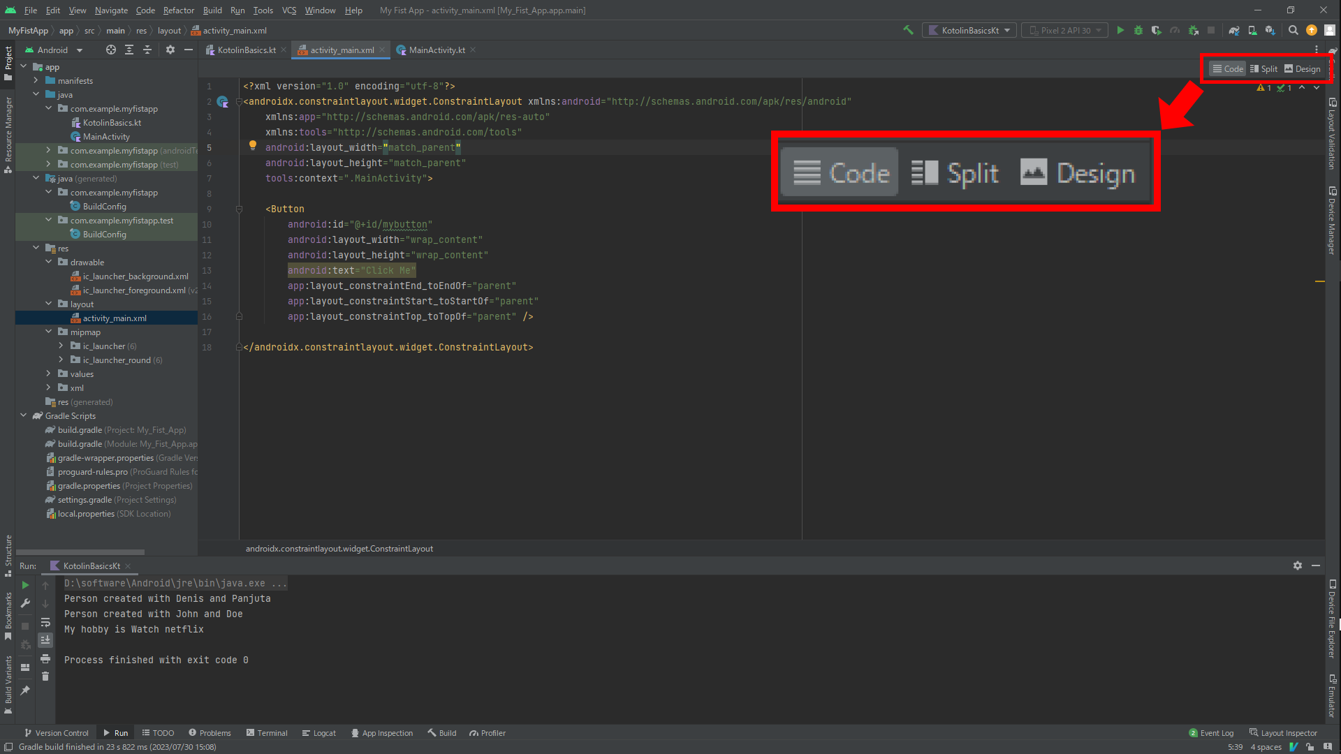【Android Studio】xmlファイル（レイアウトファイル）のコードとデザインの切り替え方法を解説 | SRのTECHブログ