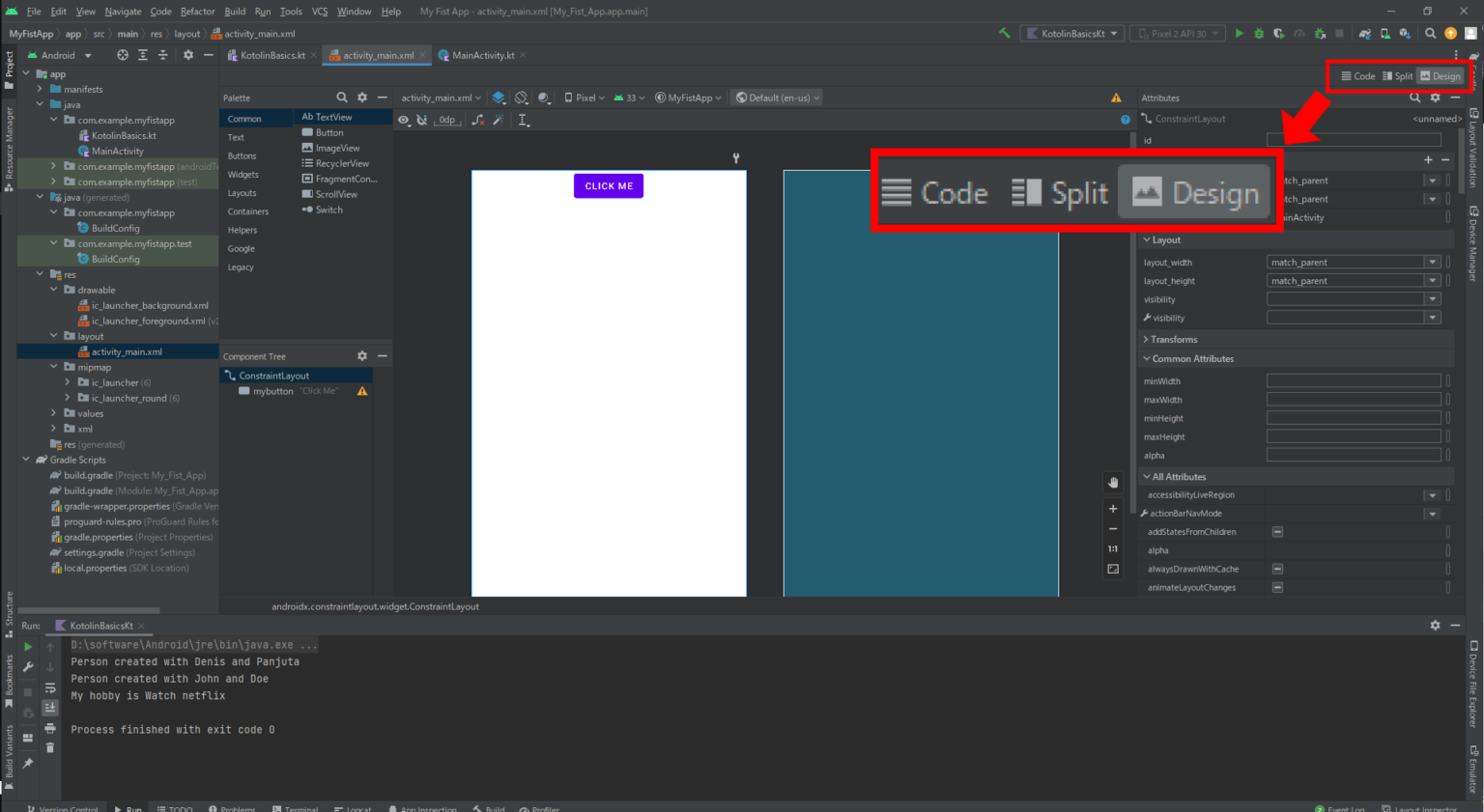 【Android Studio】xmlファイル（レイアウトファイル）のコードとデザインの切り替え方法を解説 | SRのTECHブログ
