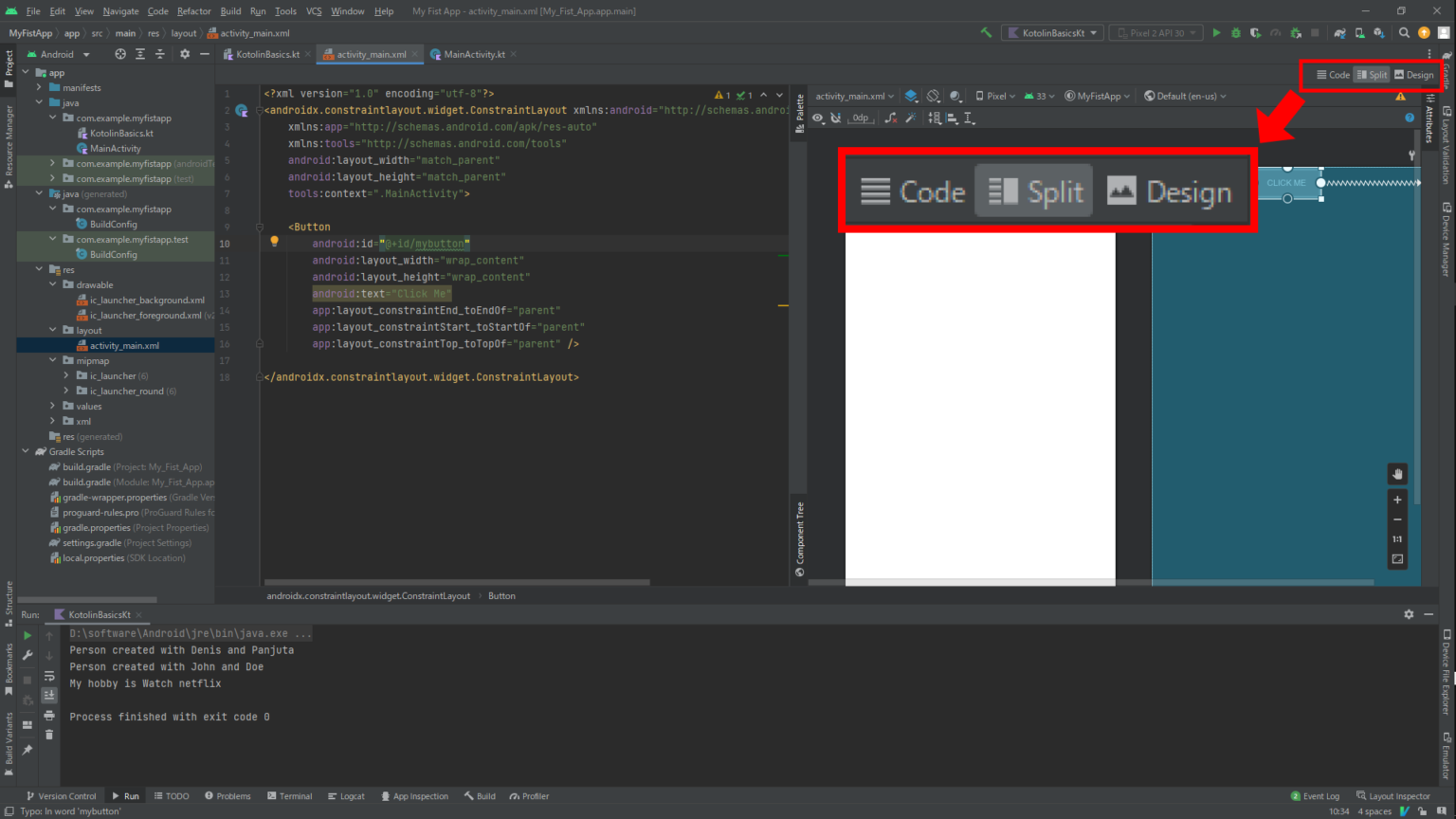 【Android Studio】xmlファイル（レイアウトファイル）のコードとデザインの切り替え方法を解説 | SRのTECHブログ